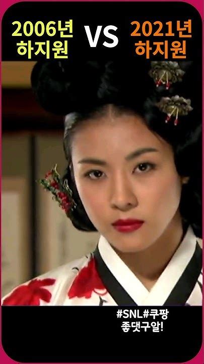 사극 미모 원탑 여배우 Youtube