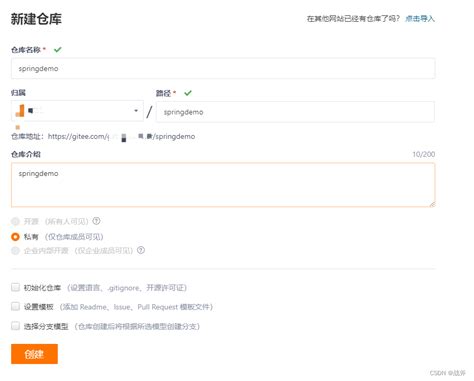 Git实战篇，教你如何使用git可视化工具 Csdn博客