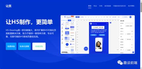github和码云上，七个h5页面制作工具推荐 51cto