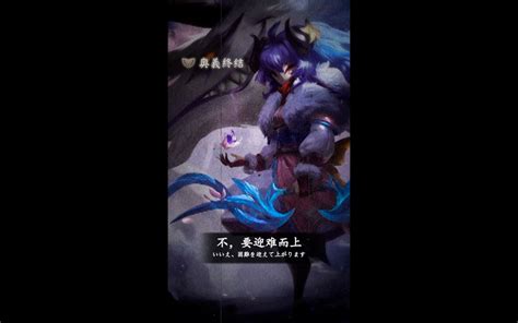 掌管死亡的神灵又怎么会被死亡打败 橄榄 联盟记者 橄榄 联盟记者 哔哩哔哩视频