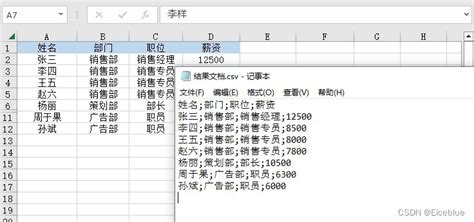 无缝数据转换！使用c 实现 Excel文件与csv之间的相互转换qt中使用 Spirexls For C Csdn博客