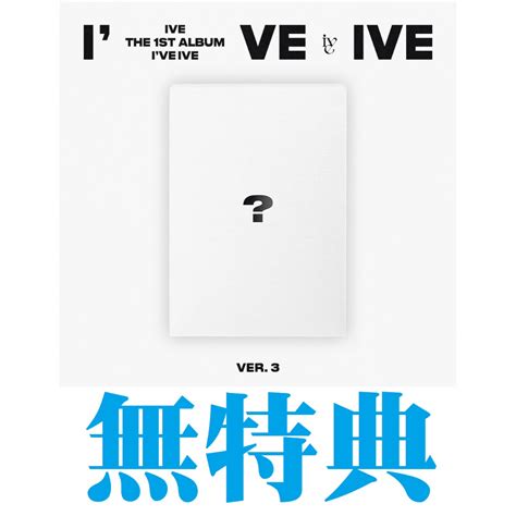 全新未拆【陳卡特 X Ive 正規一輯 Ive Ive 專輯 特典 小卡 】 星船 官網 Jewel K4 蝦皮購物