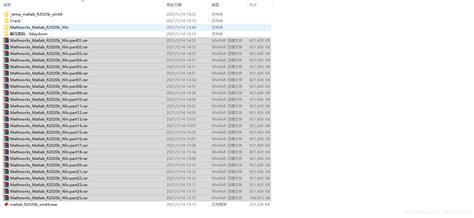 在安装matlab时，报：找不到必需的文件。（要使用文件安装密钥，您必须从包含安装文件的目录运行安装程序要使用文件安装密钥您必须从包含安装文件的目录 Csdn博客
