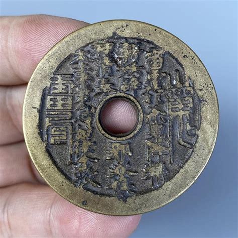 純黃銅真品山鬼花錢雷霆壓祟錢厭勝錢雷公八卦古玩文玩銅錢幣風水古董古玩風水擺件 Yahoo奇摩拍賣