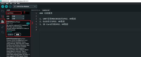 Max30102 · Addison Cq