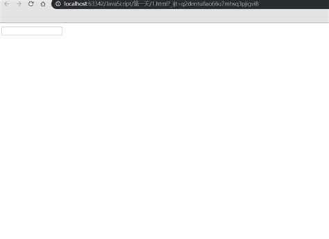 javascript 当输入框获得焦点：如果输入框值为空，提示输入你的姓名，当输入框失去焦点，如果输入框值为空，提示用户名不能为空，边框颜色