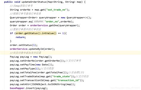 Springboot项目 微信支付模块springboot支付模块怎么做 Csdn博客