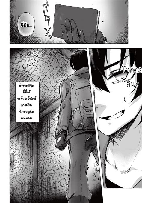 อาน Sex and Dungeon ตอนท TH แปลไทย Niceoppai อาน Sex and Dungeon ตอนท TH แปลไทย Niceoppai