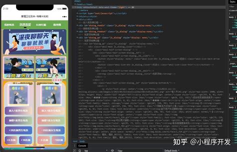 交友盲盒小程序基本功能介绍 知乎 交友盲盒小程序基本功能介绍 知乎