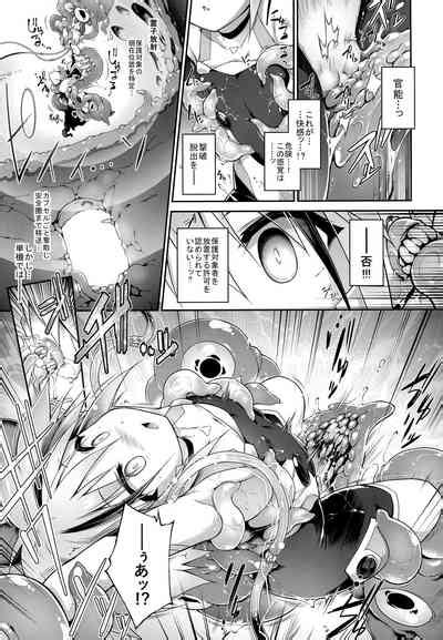 War Gynoid No Shimeikan Nhentai Hentai Doujinshi And Manga