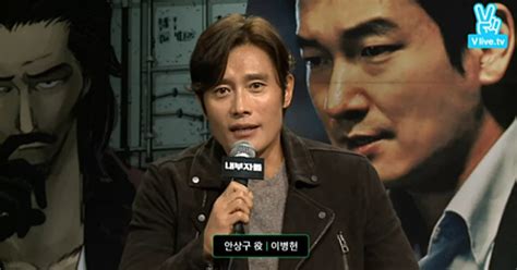 내부자들 이병헌 달콤한 인생과 많이 다른 깡패 역할