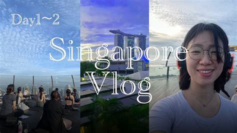 Vlog 싱가포르 브이로그 1 🇸🇬 마리나베이샌즈 56층에서 요가하기🧘🏻 카야토스트아침🥪 만다린 오리엔탈 호텔 짱 좋다👍 By글그림진 Youtube