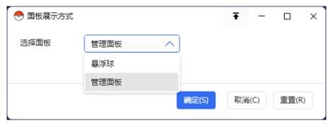 悬浮球 By Ztoa10 动作信息 Quicker