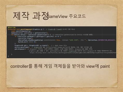 자바기말프로젝트ppt Pptx