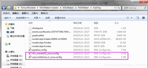 深度学习实战（七）——目标检测api训练自己的数据集（r Fcn数据集制作训练测试）马大哈先生的博客 Csdn博客