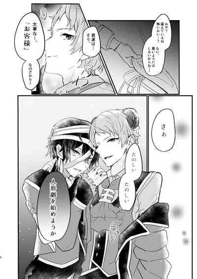 Toaru Kan No Himitsu Nhentai Hentai Doujinshi And Manga