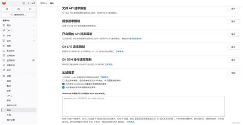 Gitlab Jenkins的使用 Jenkins Gitlab插件 Csdn博客