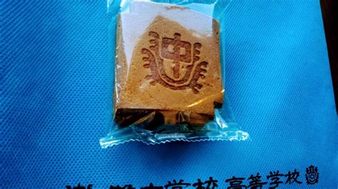 灘校入試説明会に行った │ たかととんびと