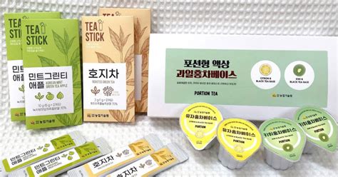 녹차·홍차·허브 블렌딩전남농기원 분말·액상차 4종 개발