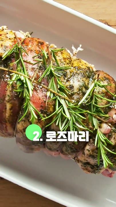 우리가 즐겨먹는 향신료 식물 Top5 식물 향신료 바질 오레가노 파슬리 로즈마리 타임 Youtube