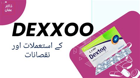 فوائد اور استعمالات Dexxoo 60 Mg Uses In Urdu