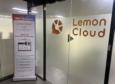 레몬클라우드 프론트엔드 개발자 채용 공고 원티드