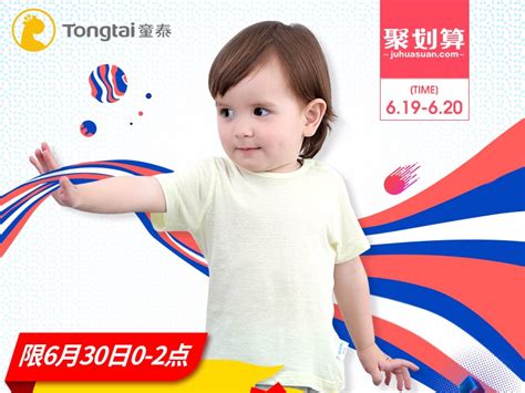 主图车图 1 2018个人作品集 两百斤大章鱼 站酷ZCOOL