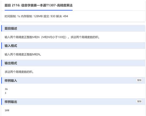 Acwing算法基础课 第一讲小结已完结，第二讲已开始y总的算法基础课字符串在哪一模块 Csdn博客