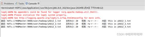 hadoop集群环境下hdfs实践编程过滤出所有后缀名不为“ abc”的文件时运行报错： connectexception 拒绝连接； file1 txt、file2 txt