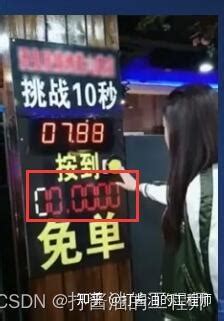 学习笔记 小数点控制原理 数码管动态显示 段码跟位码 STC G单片机视频开发教程冲哥 第十集数码管动态显示 知乎