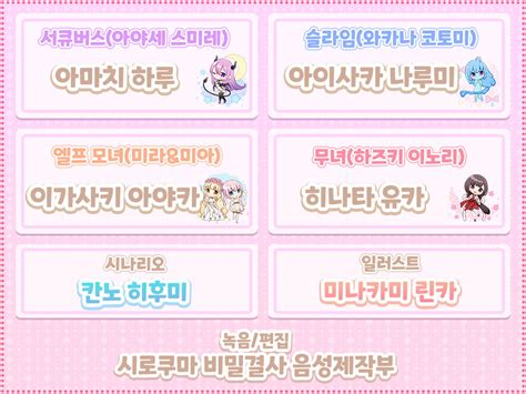 [한국어 자막판]【핥기 특화】몬딸 주의보！【초 하렘 체험 4시간 50분】 [シロクマの嫁] Dlsite 同人 R18