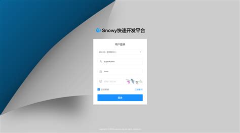 推荐一款前后端一体化架构系统，支持国产数据库，可用于个人项目和接私活（带源码） 前后端一体化开发架构 csdn博客