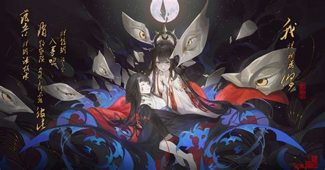Onmyoji Onmyouji Girl Sp Pixiv