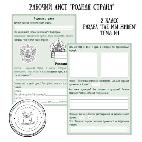 Оформление черно белое Путь зерна к разговорам о важном Кладовая педагога скачать на