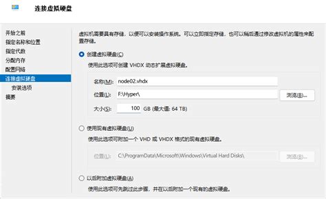 使用windows平台的hyper v虚拟机安装centos7的详细过程 hyper v安装centos csdn博客