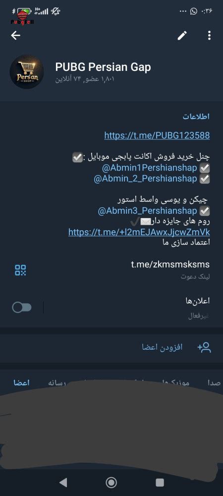 خرید پیج اینستاگرام و کانال تلگرام خرید و فروش شبکه های اجتماعی