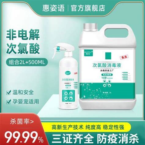 国家卫健委全称