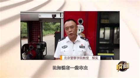夏季自燃频发其中原因都有哪些提前知道了可以规避风险 社会 交通事故 好看视频