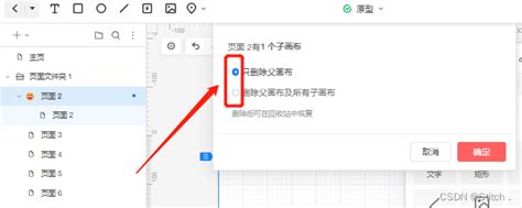 微信小程序云开发教程——墨刀原型工具入门(编辑页面)如何使用墨刀制作移动端原型图 Csdn博客 微信小程序云开发教程——墨刀原型工具入门(编辑页面)如何使用墨刀制作移动端原型图 Csdn博客