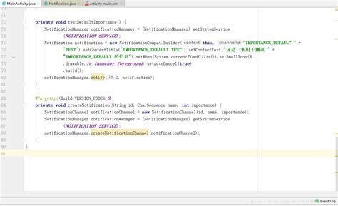 Android Androidstudio代码过长怎么办android 提示代码过长 Csdn博客