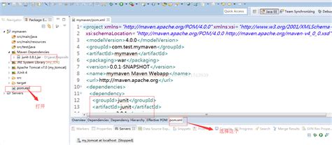 eclipse 构建maven项目详细流程（图文并茂） eclipse maven 构建 csdn博客