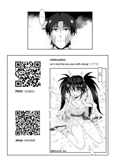 與小智的媽媽們溫泉旅行啦 Going On A Hotspring Trip With Tomos Mom And Her Friends Nhentai Hentai