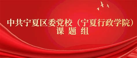 【共产党人】准确把握现代化人民城市的建设目标发展六大韧性