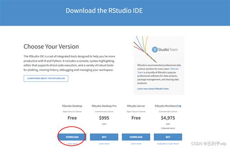 R语言安装及手动安装devtoolsdevtools R Csdn博客