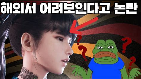 어떻게 여자가 이렇게 이쁠 수 있냐고 논란 ㅋㅋ 웃긴 밈 짤 모음 Youtube