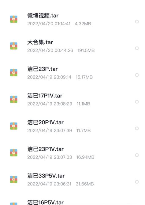 洁己u微密圈的图片 洁已u微密圈作品合集 Baitb