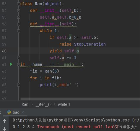 Python之生成器python 生成器 Csdn博客