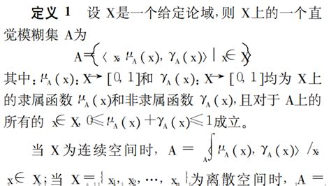 周一分享（五十七）：期刊论文《fermatean模糊信息下基于不同类型dombi聚集算子的多属性决策》摘要、引言精读 知乎
