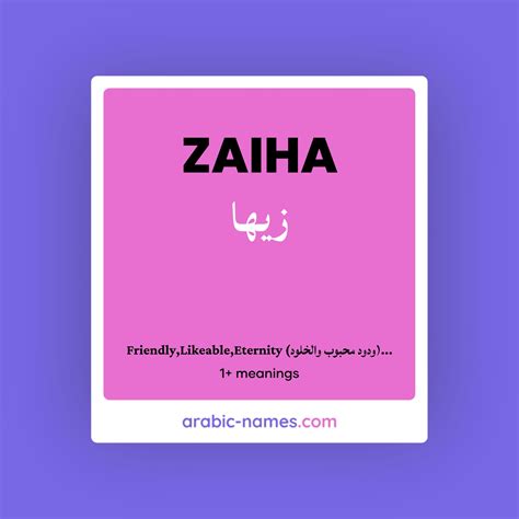 Zaiha زيها Meaning In Arabic And English Arabic Names