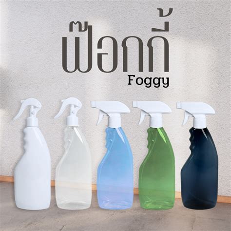 ขวดสเปรย์ ขวดฟ๊อกกี้พร้อมหัวสเปรย์ 500 Ml คอ28 4สี ฝาหัวใหญ่ ฝาหัวเล็ก Shopee Thailand